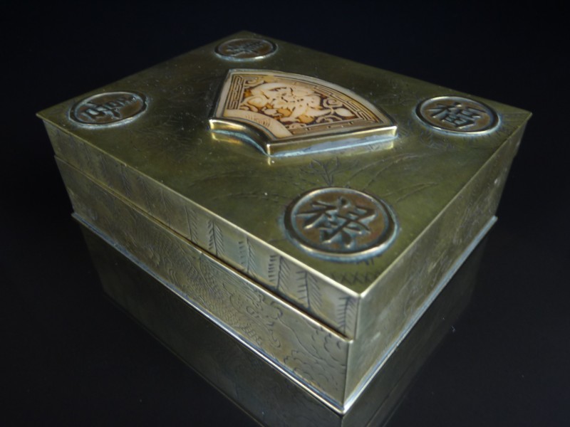 Watt's Antiques :: BRASS CHINESE CIGARETTE BOX